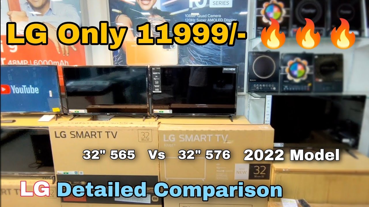 LG Smart LED 32LQ565 Vs 32LQ576 2022 |alpha5 AI Processor |Detailed ...