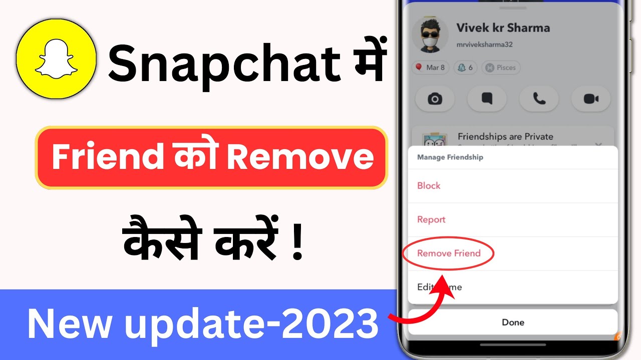 snapchat me friend ko remove kaise kare || how to remove friends in snapchat || new update 2023 ...