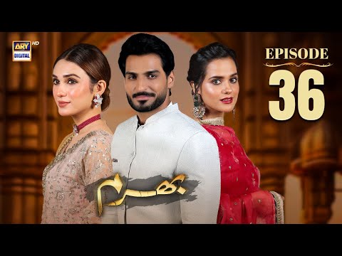 Bharam Episode 36 | Hina Tariq | Rabya Kulsoom | Omer Shahzad | 15 Jan 2025 (Eng Sub) | ARY Digital