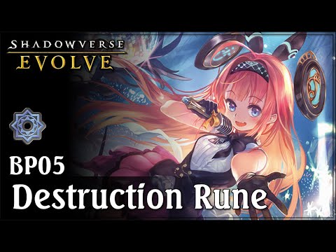 [SVE Deck Profile] [BP05] Destruction Rune - YouTube