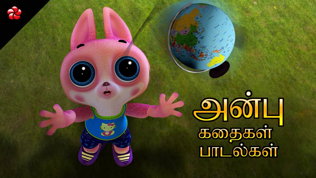 Tamil Cartoon Stories & Baby Songs 🎬 Kathu, Pupi, Banu Bablu 🦋 ...