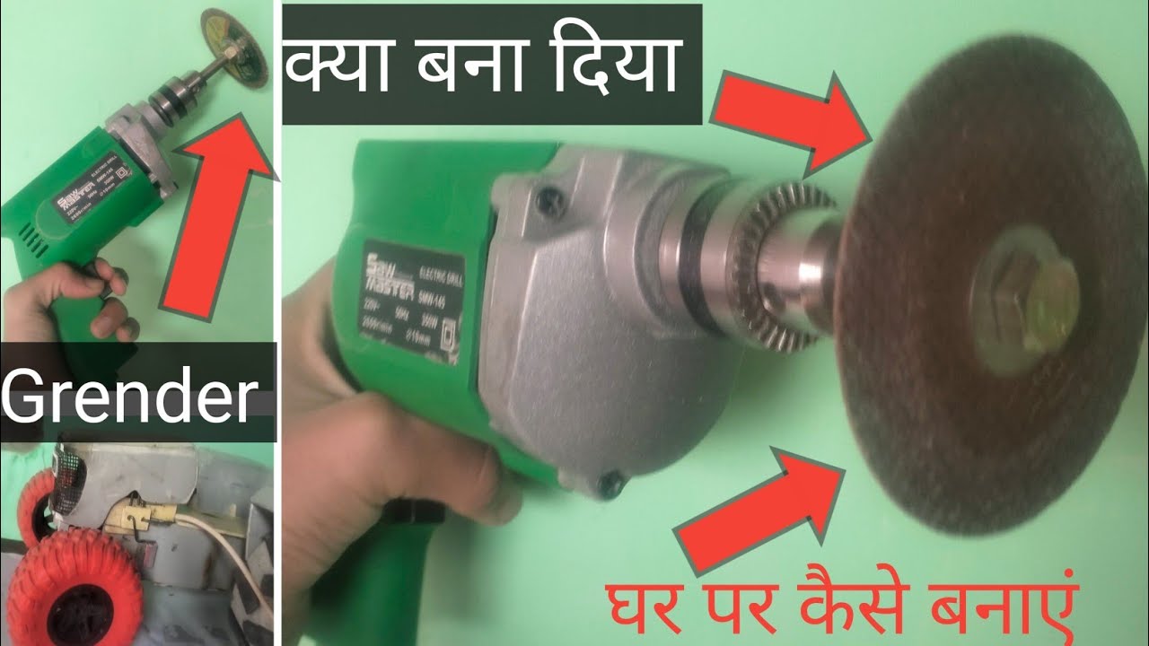 How do you make a grender 💪💪 - YouTube