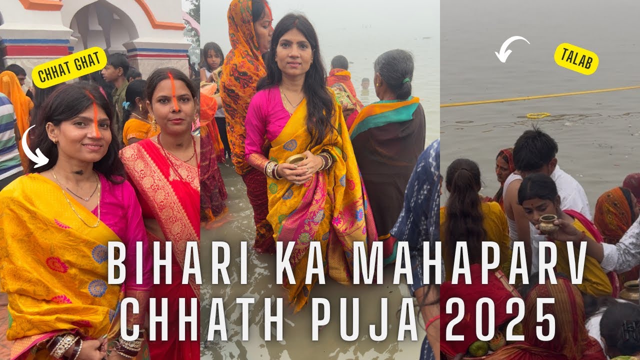 Bihari Ka Mahaparv | Chhath Puja 2025 | Surya Dev Aur Chhathi Maiya Ki ...