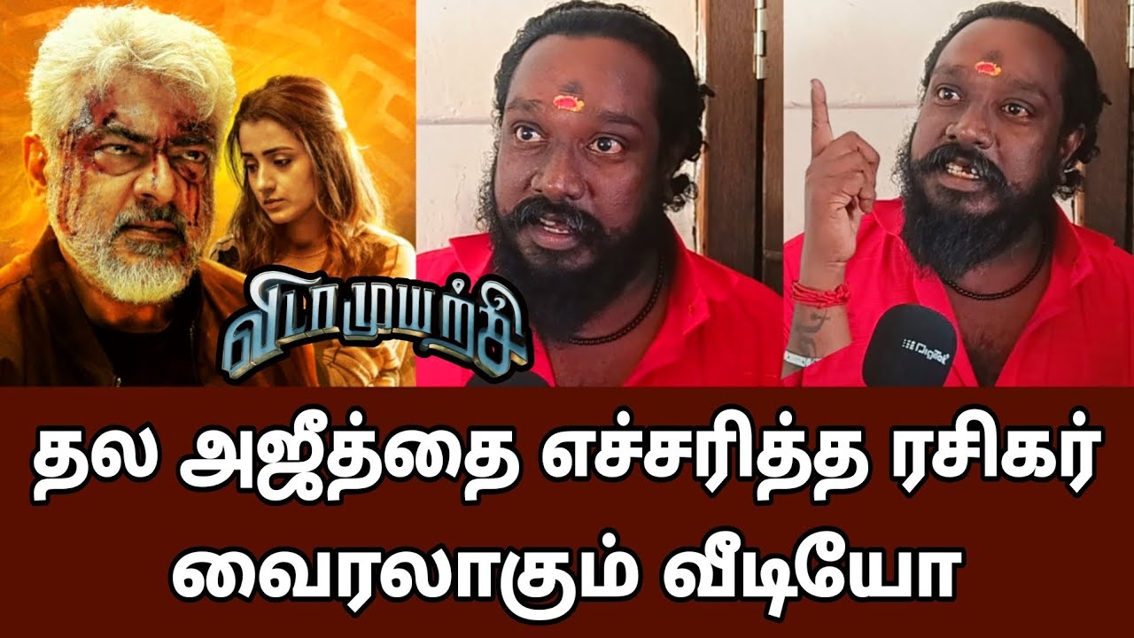 Thala Fan Shocking😱About Ajith Kumar🔥|Thala Fan Viral Review Video ...