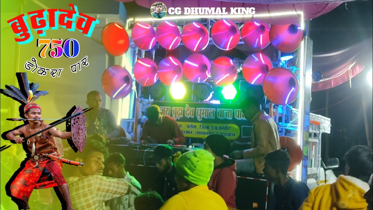 750 song || johar johar budhadev || budhadev paar || jai budhadev Baja ...