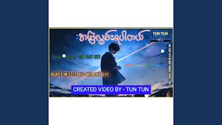 MC Bay Gyi - A Myal Lwan Ya Par Tal Acordes - Chordify