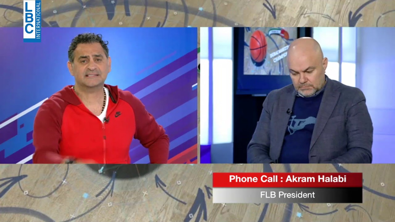 Phone Call FLB Pr.Akram Halabi - إتصال مع أكرم الحلبي رئيس الإتحاد ...