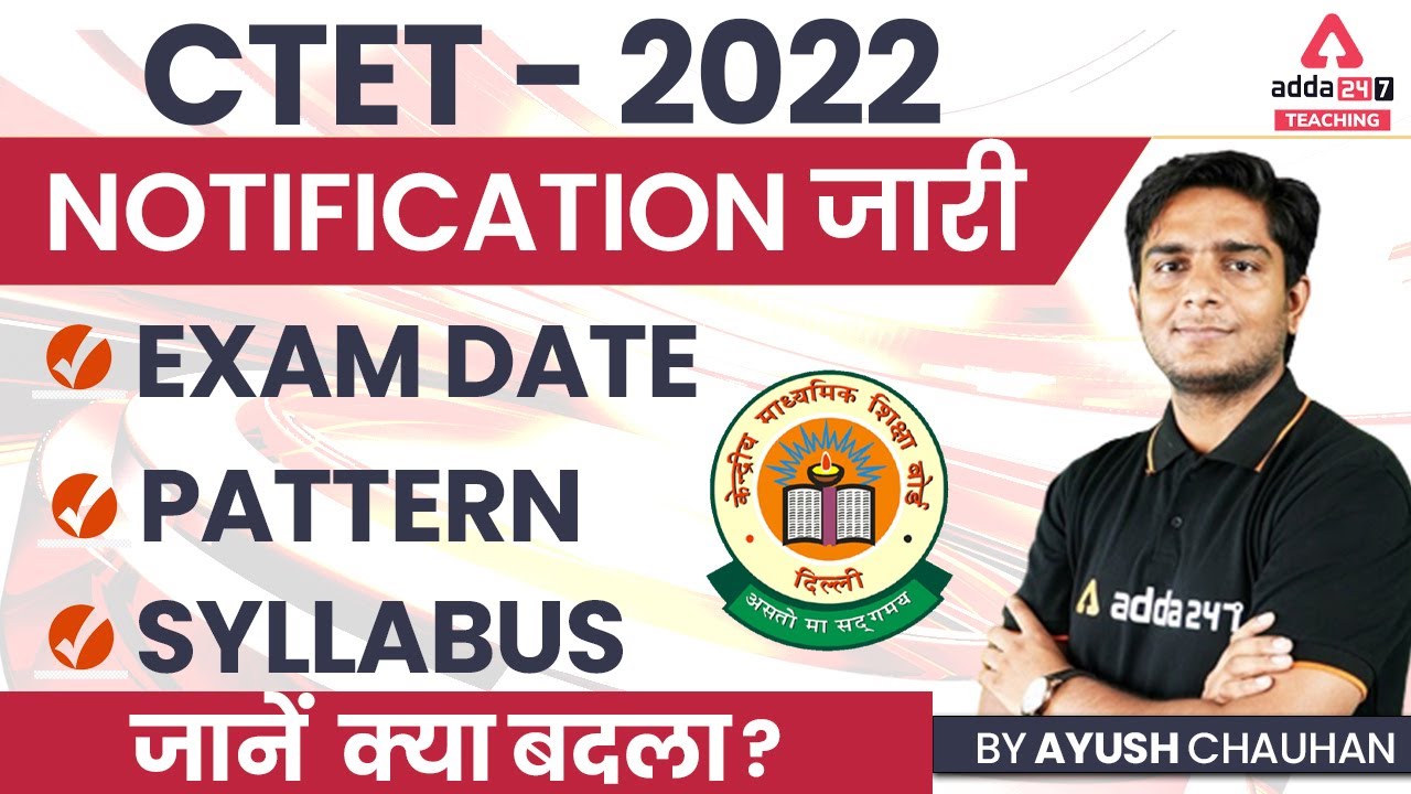 CTET 2022 Notification | CTET Syllabus, Exam Pattern & Exam Date |CTET ...
