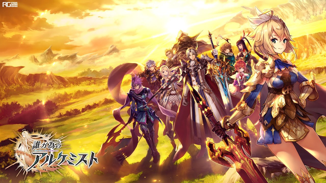 The Alchemist Code Sacred Stone Memories OST "Leave the Fear Behind" - YouTube