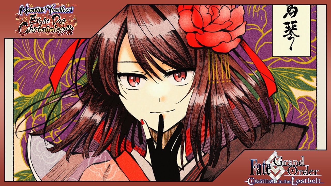 【Fate/Grand Order】Nanmei Yumihari Eight Dog Chronicles PERRITOS POR ...