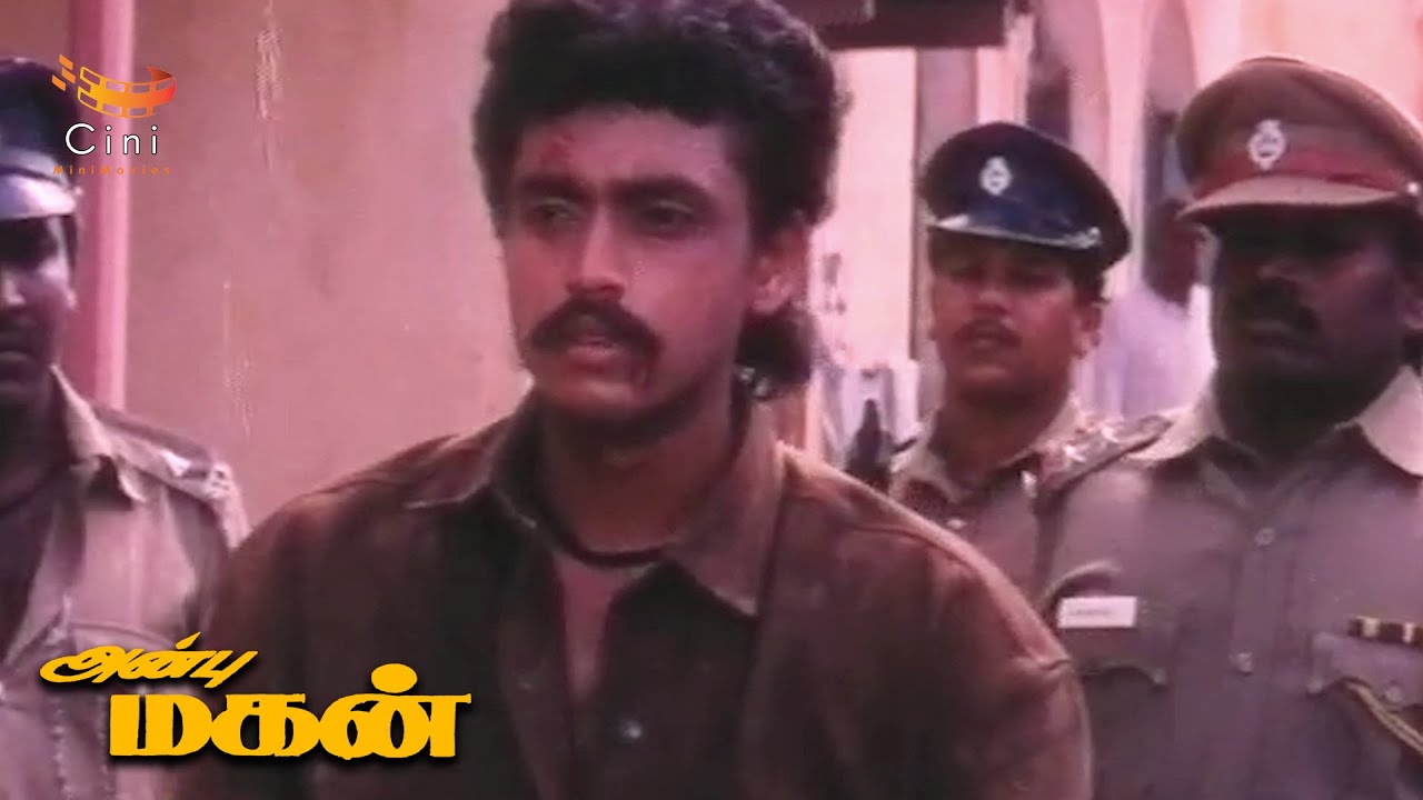 A Most Emotional Climax Scene | Anbu Magan | Bharat Kumar | Sanghavi | Manorama | CMM - YouTube