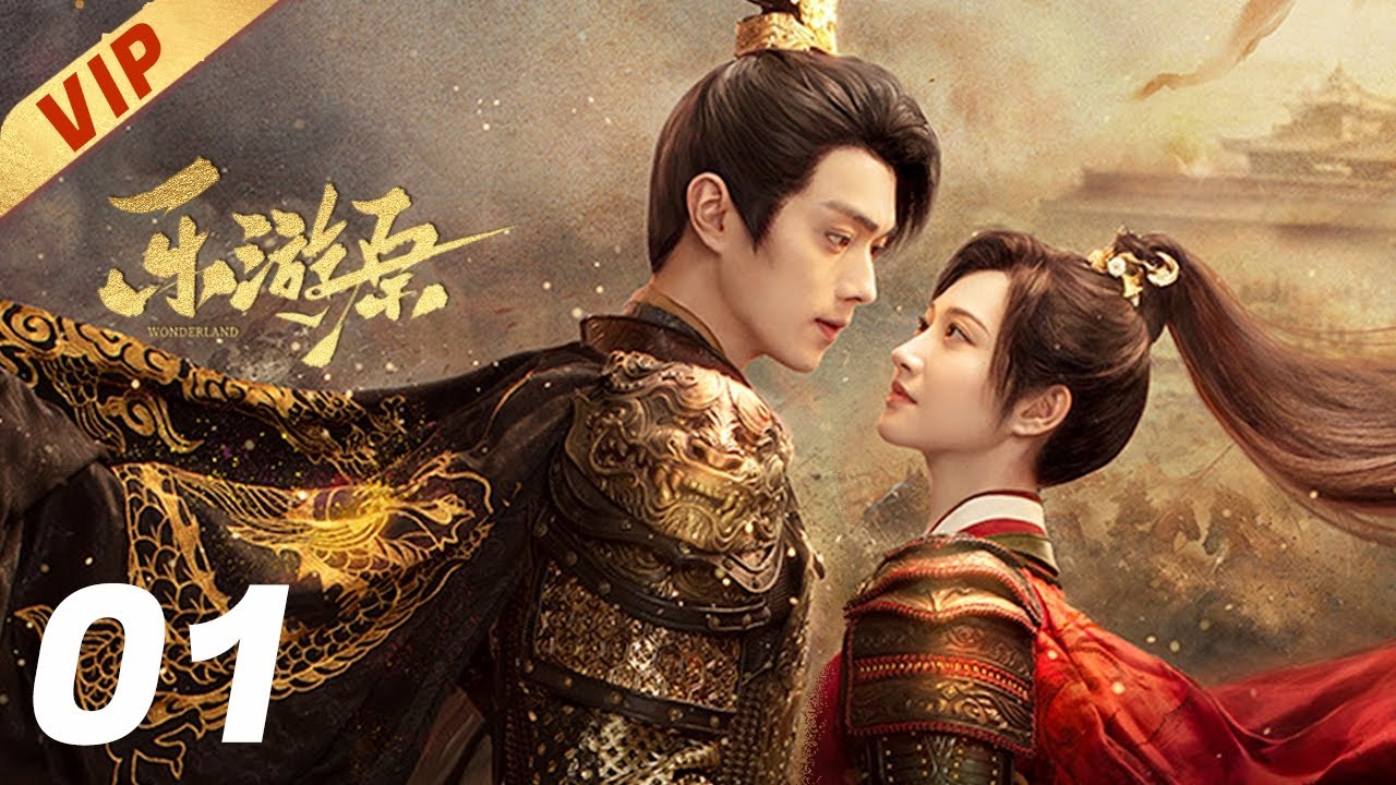 ⭐VIP【FULL】EP01 乐游原Wonderland Of Love | 许凯Xu Kai＆景甜Jing Tian #樂遊原 #许凯景甜 ...