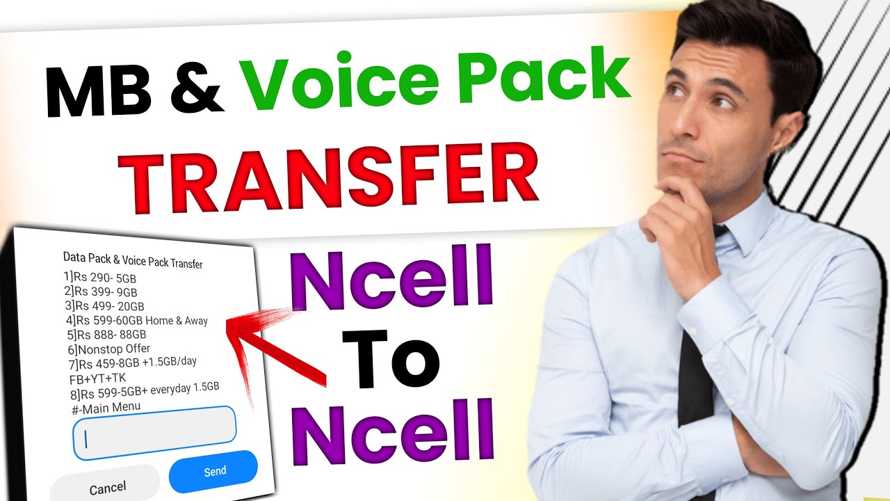 How To Transfer Mb in Ncell To Ncell || How To Transfer Mb And Voice ...
