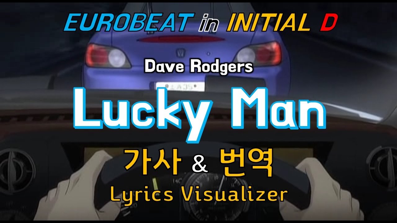 Dave Rodgers / Lucky Man 가사&번역【Lyrics/Initial D/Eurobeat/이니셜D/유로비트 ...