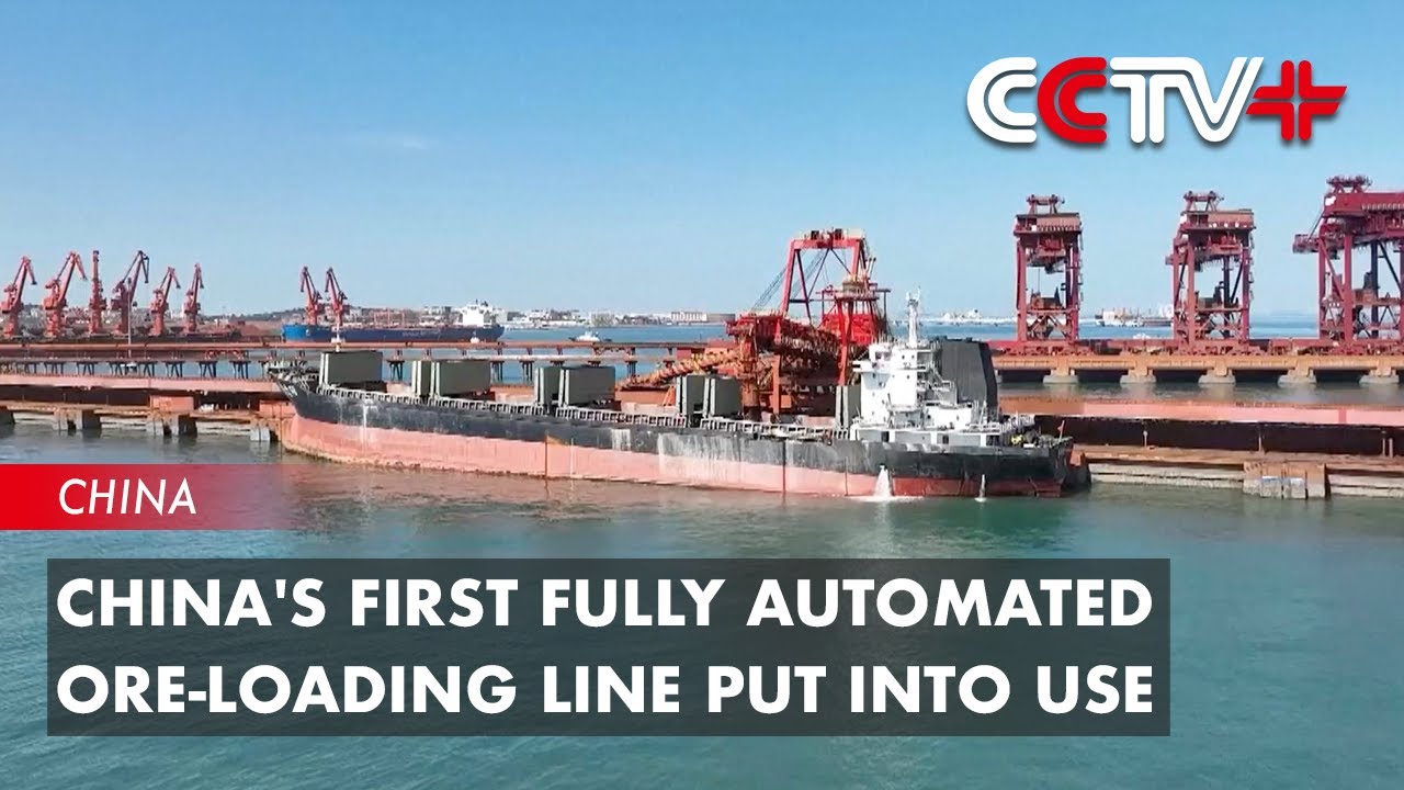 China's First Fully Automated Ore-Loading Line Put into Use - YouTube