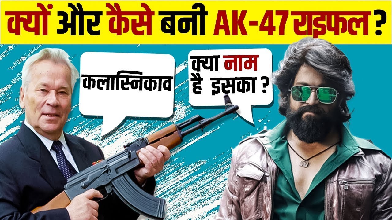 Unveiling Mikhail Kalashnikov: The Iconic AK-47 Rifle's Creator | The ...