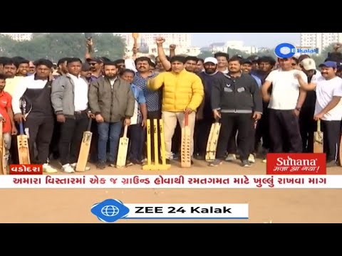 Gujarat: Sports enthusiasts protest construction of Awas in open space ...