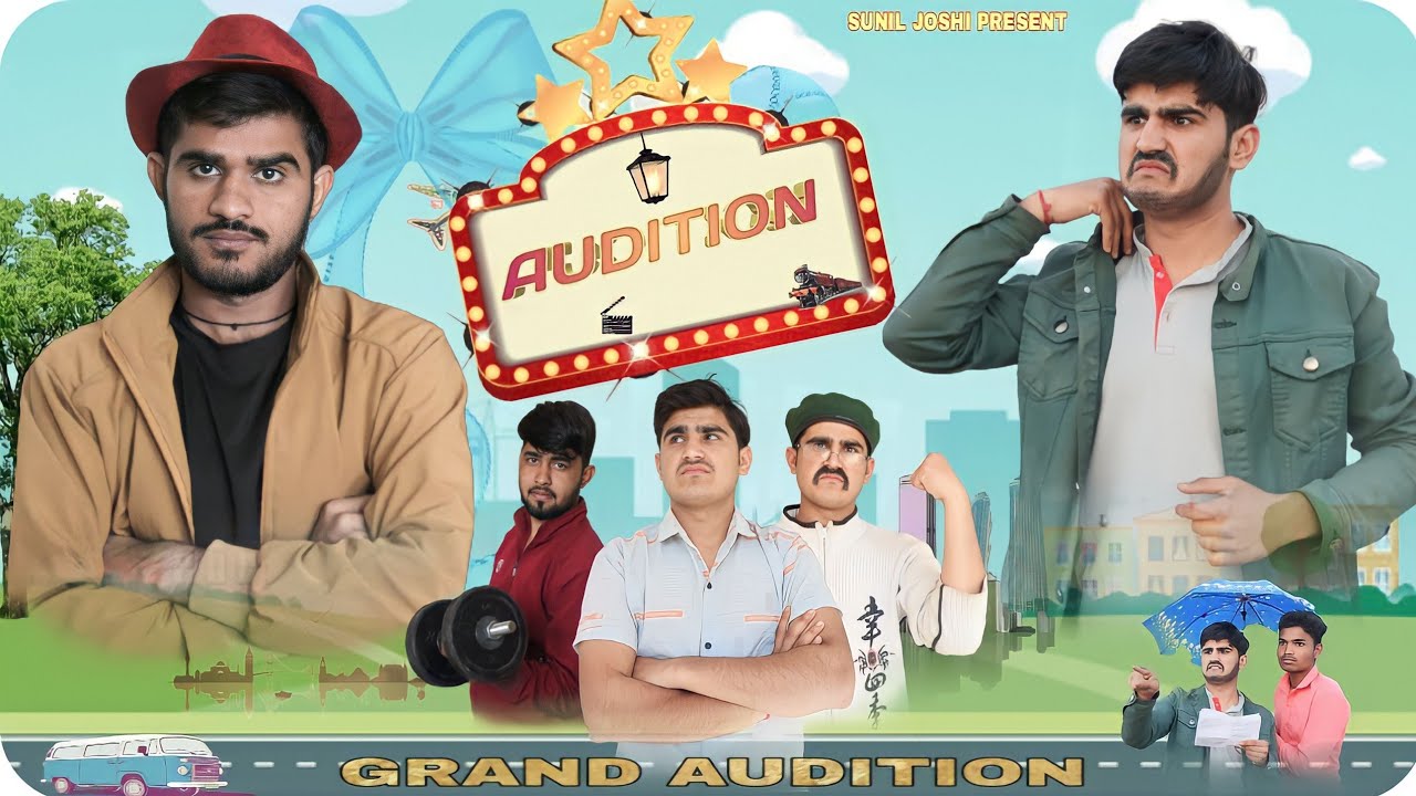 Audition || Sunil Joshi || Rocky Marwadi - YouTube