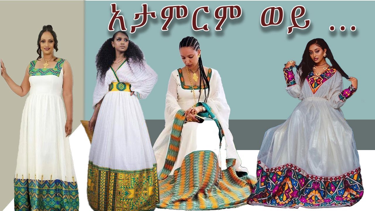 73 | Discover the Elegance of Ethiopian Traditional Fashion - YouTube