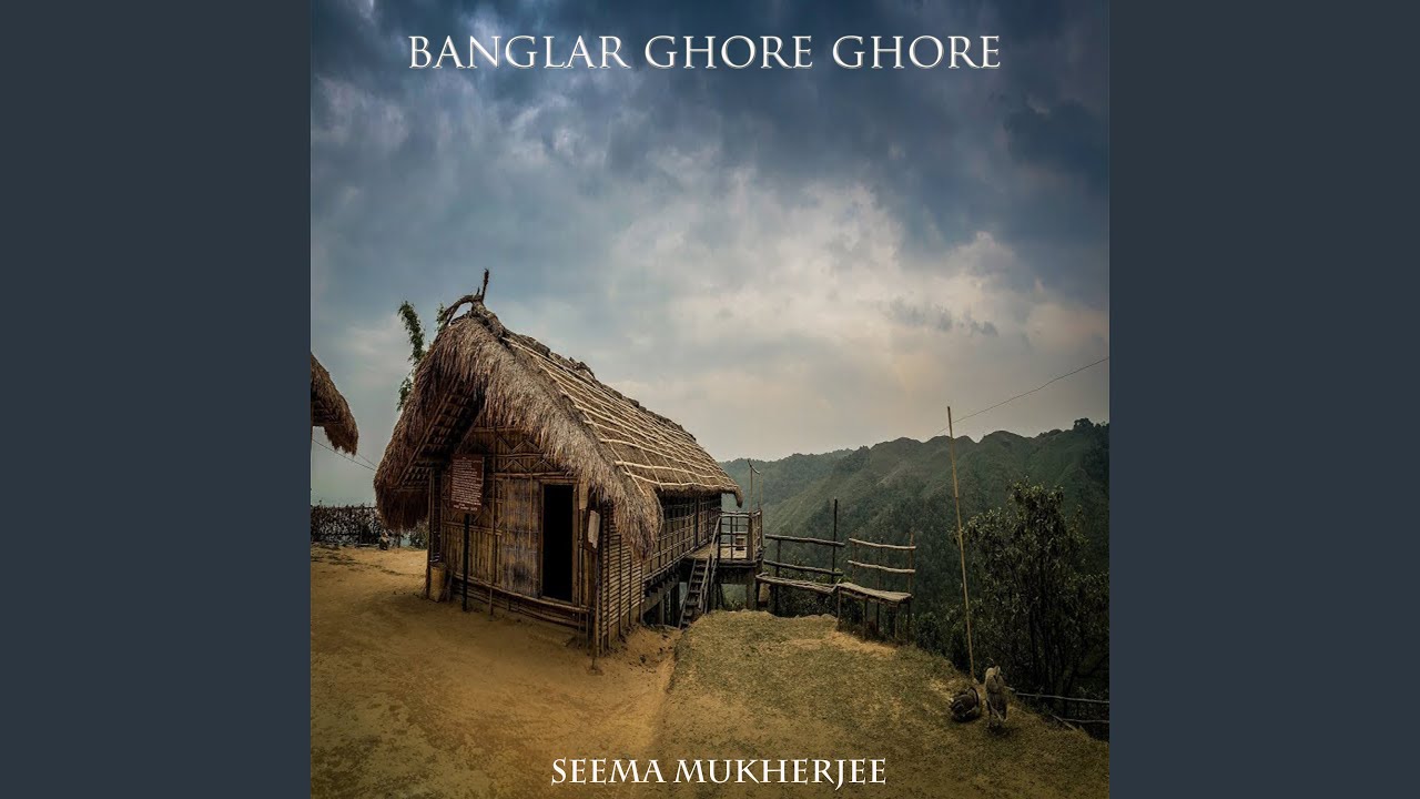 Banglar Ghore Ghore - YouTube