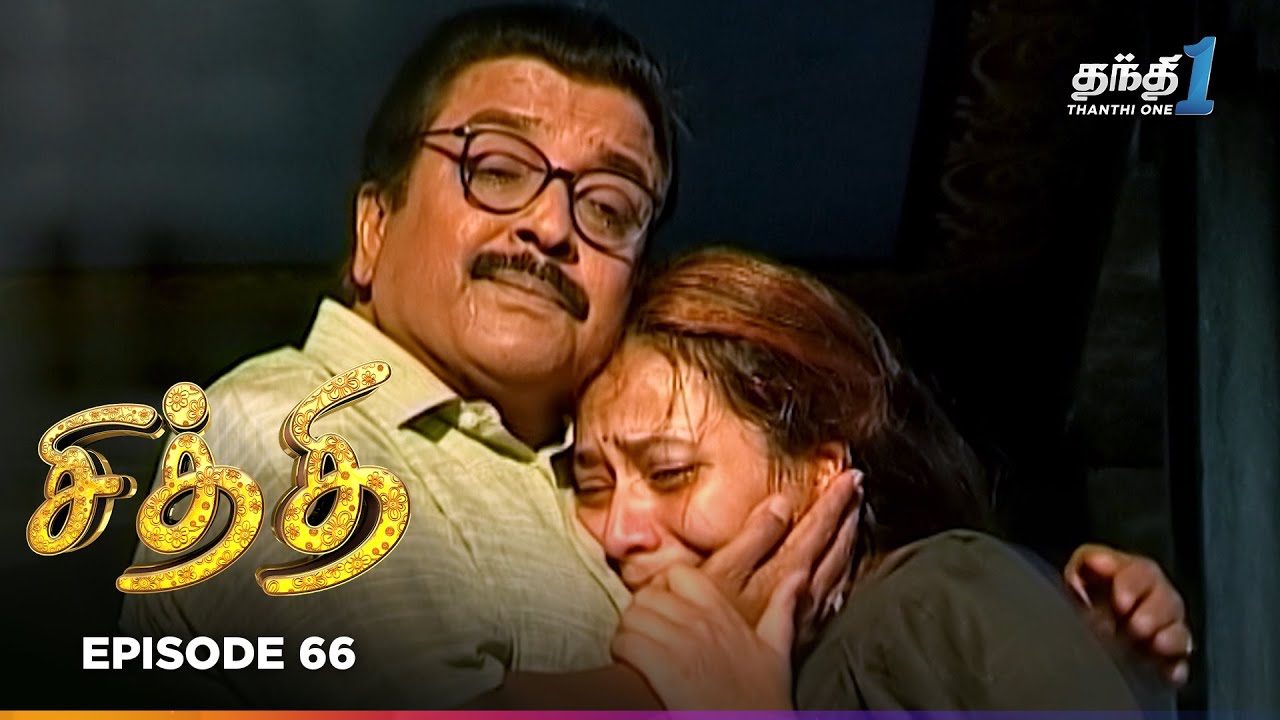 Chithi | Episode 66 | சித்தி | Thanthi One | 6th December 2025 - YouTube