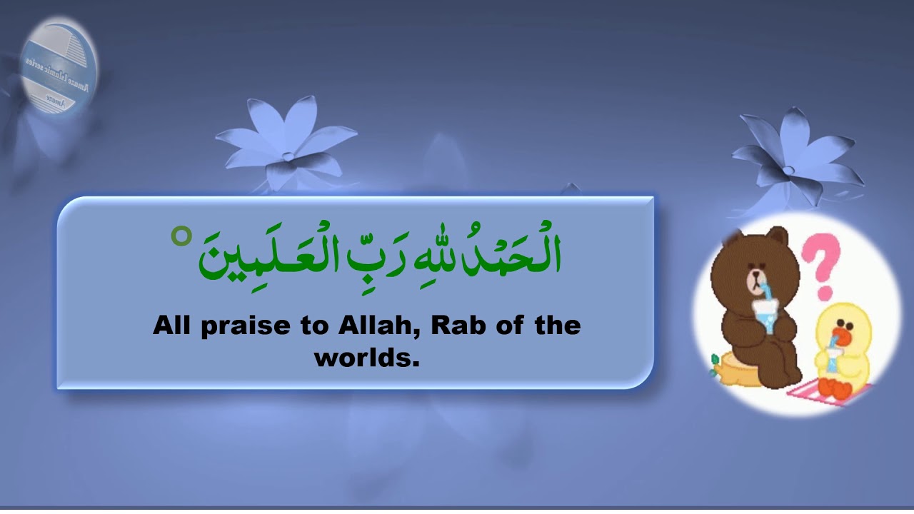 Dua after drinking water - YouTube