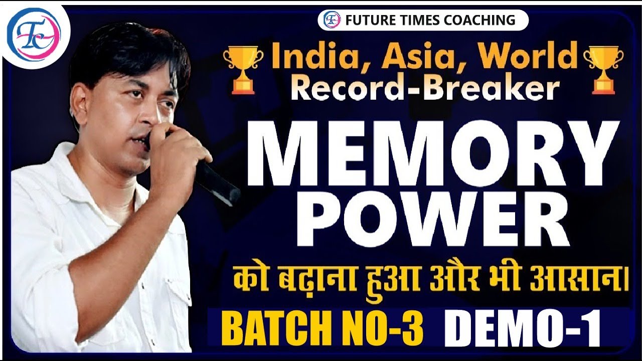 Ajit Bharti Sir | Memory Booster New Batch | DEMO-1 | Future Times ...