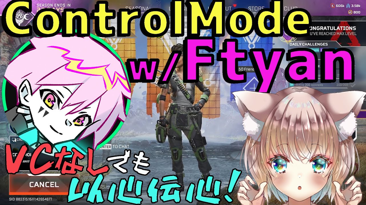 【APEX切り抜き】Ftyanさんとキーマウでコントロールモード！VCがなくてもプロ同士連携バッチリ【床ペロデター/Ftyan】 - YouTube