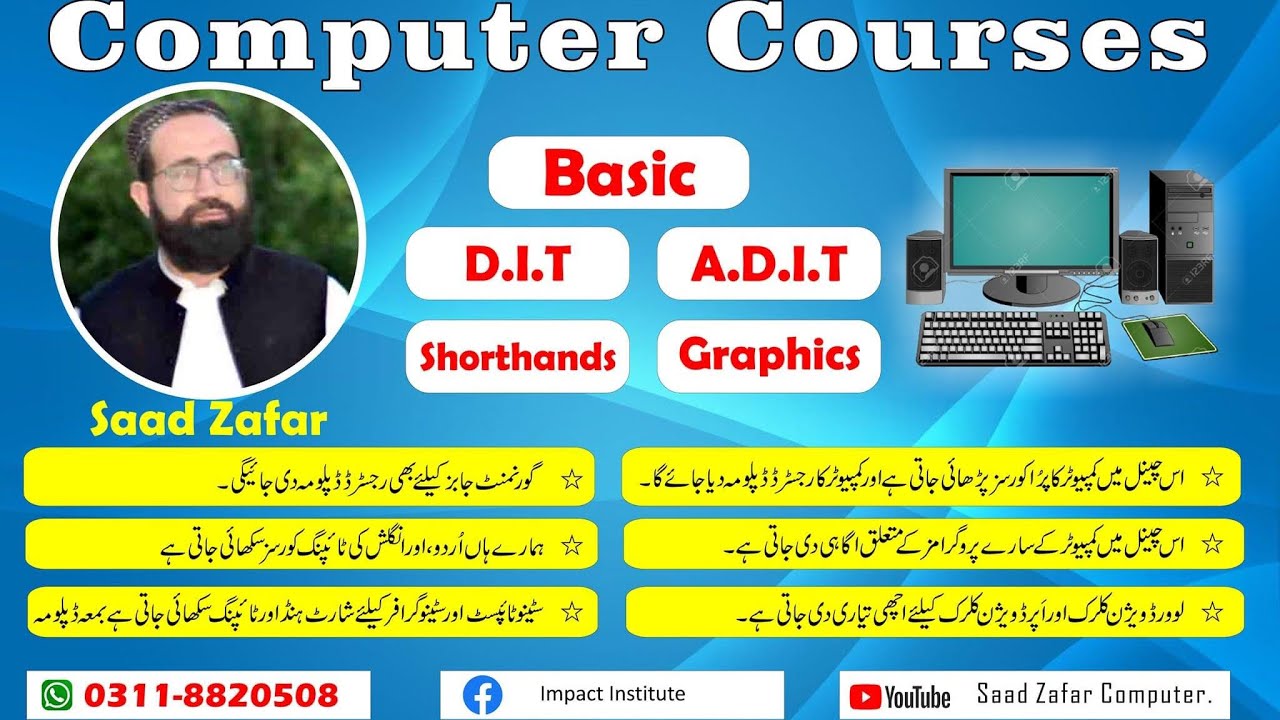 My computer Class beauty Join My Computer classes - YouTube