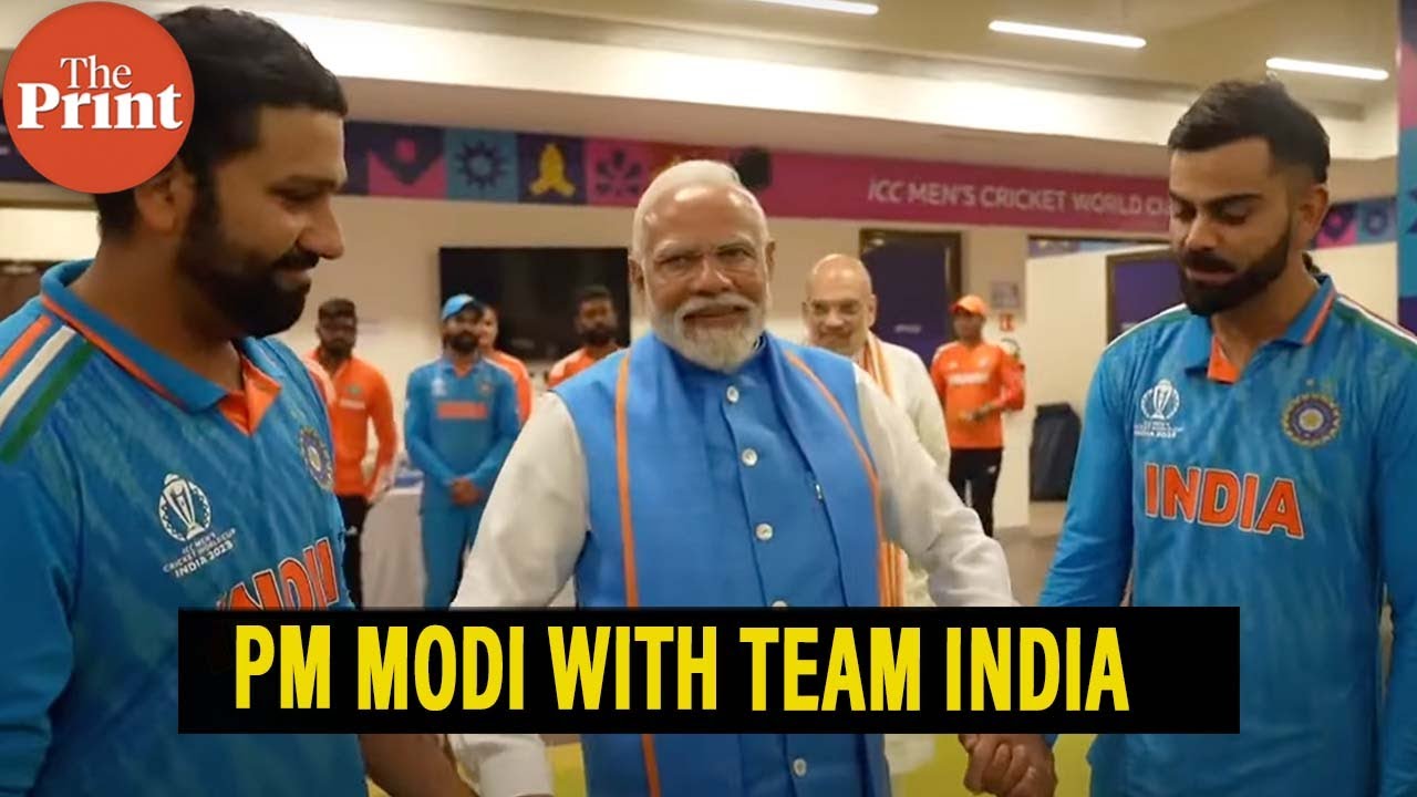 Prime Minister Modi met Indian cricket players post defeat in ICC World ...