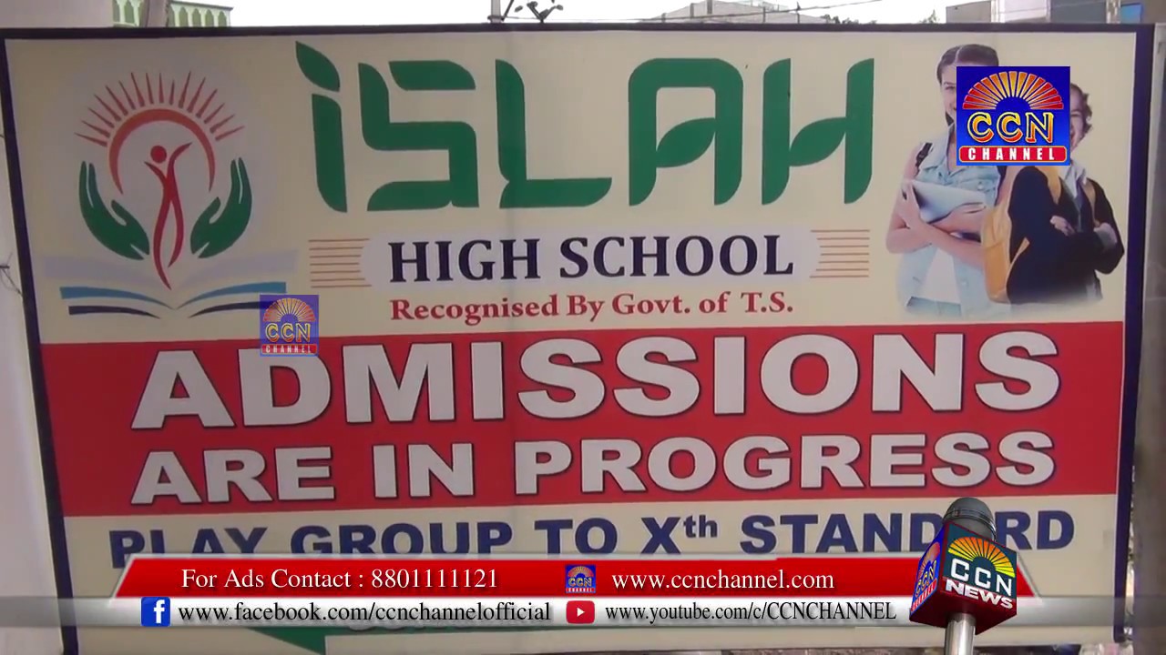 ISLAH HIGH SCHOOL - YouTube
