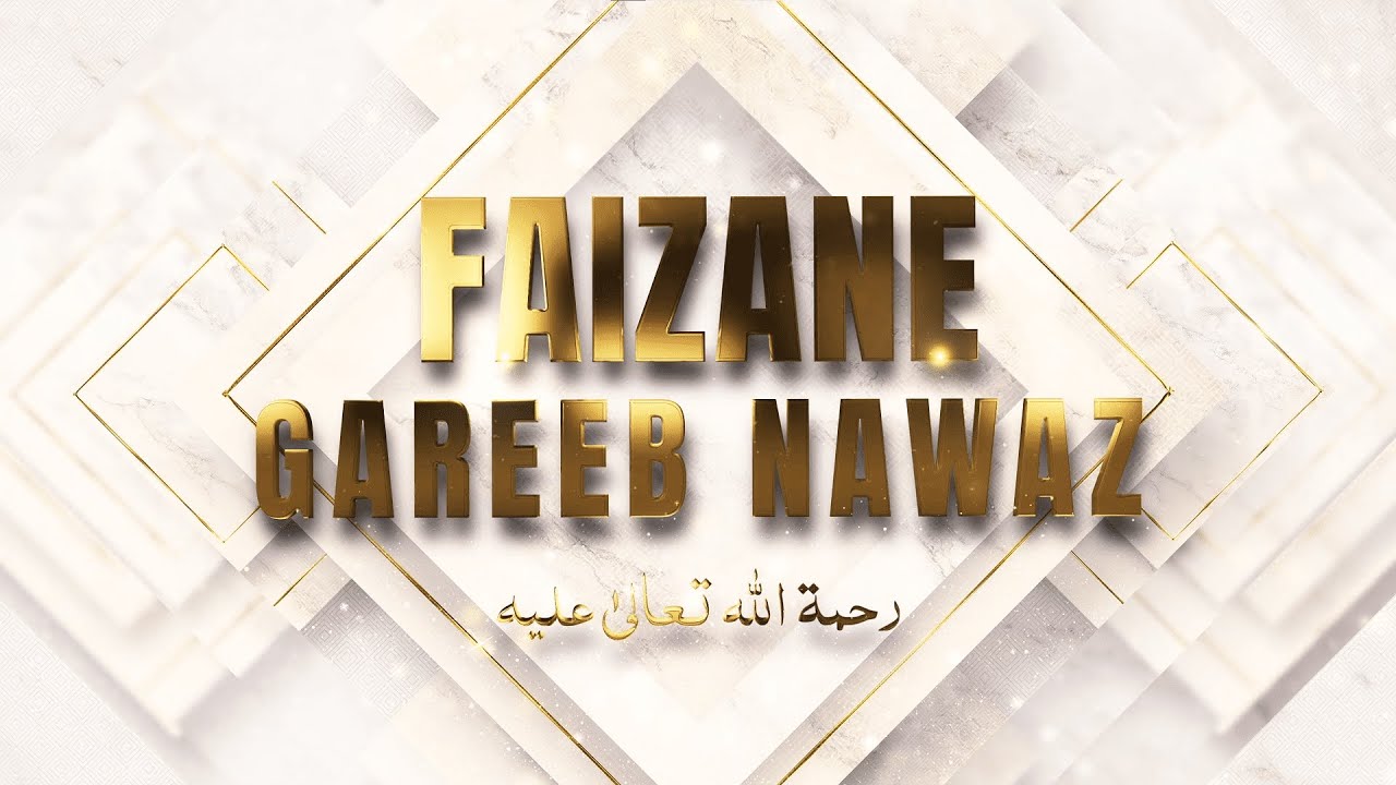 Faizane Gareeb Nawaz | Episode 03 | Khwaja Gareeb Nawaz Ka Neki Ki ...