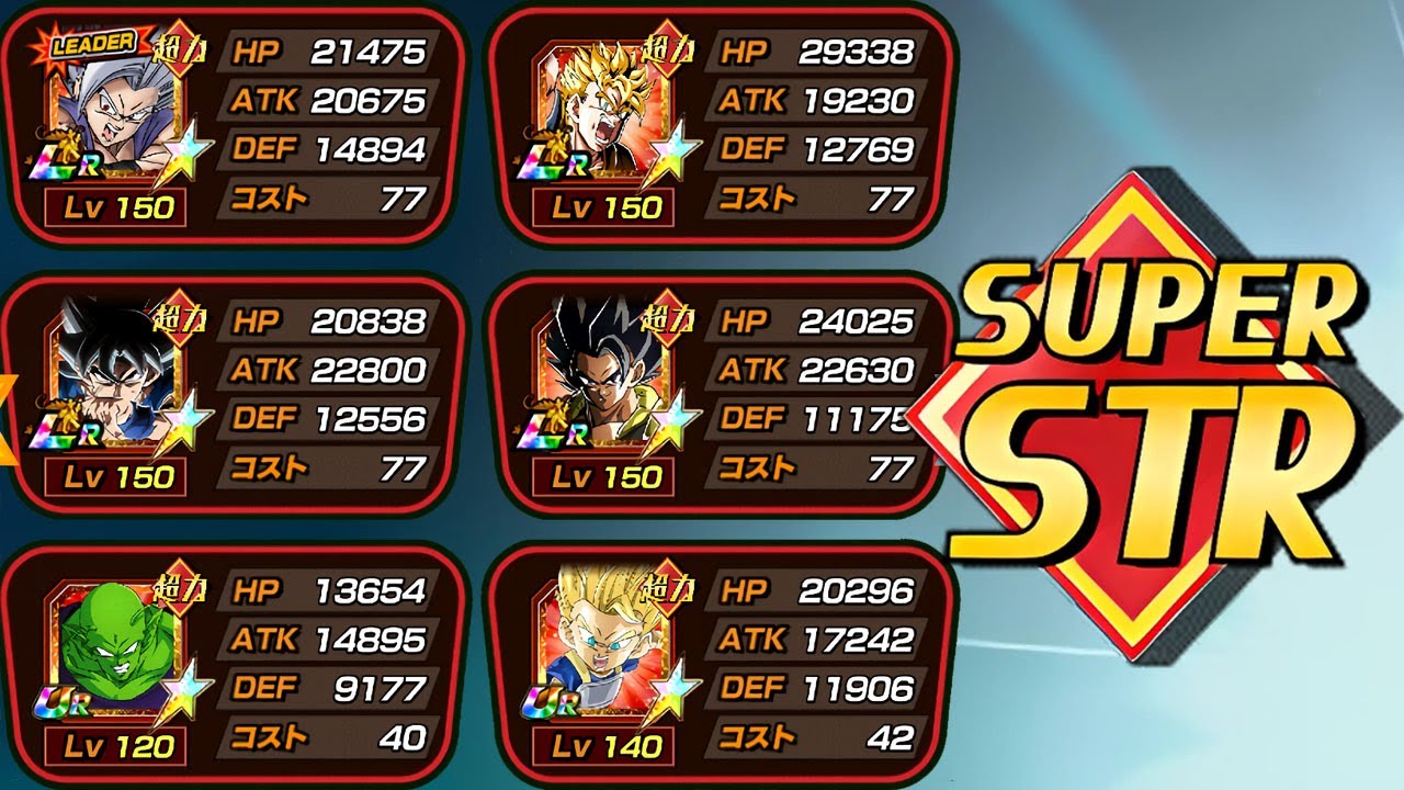 FULL SUPER STR GOHAN BEAST TEAM SHOWCASE! Dragon Ball Z Dokkan Battle ...