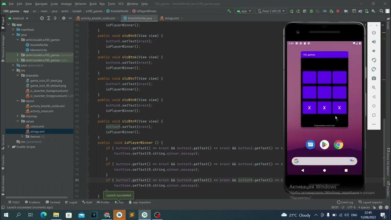 Крестики-нолики на Java в Android Studio. Урок 03. Пишем условия для победы игрока. - YouTube