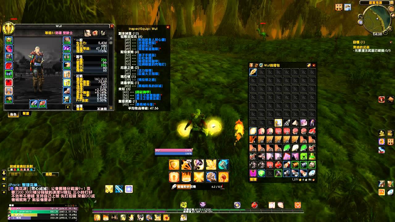 WOW 鞭笞者蘇薩斯 Sul'thraze the Lasher - YouTube