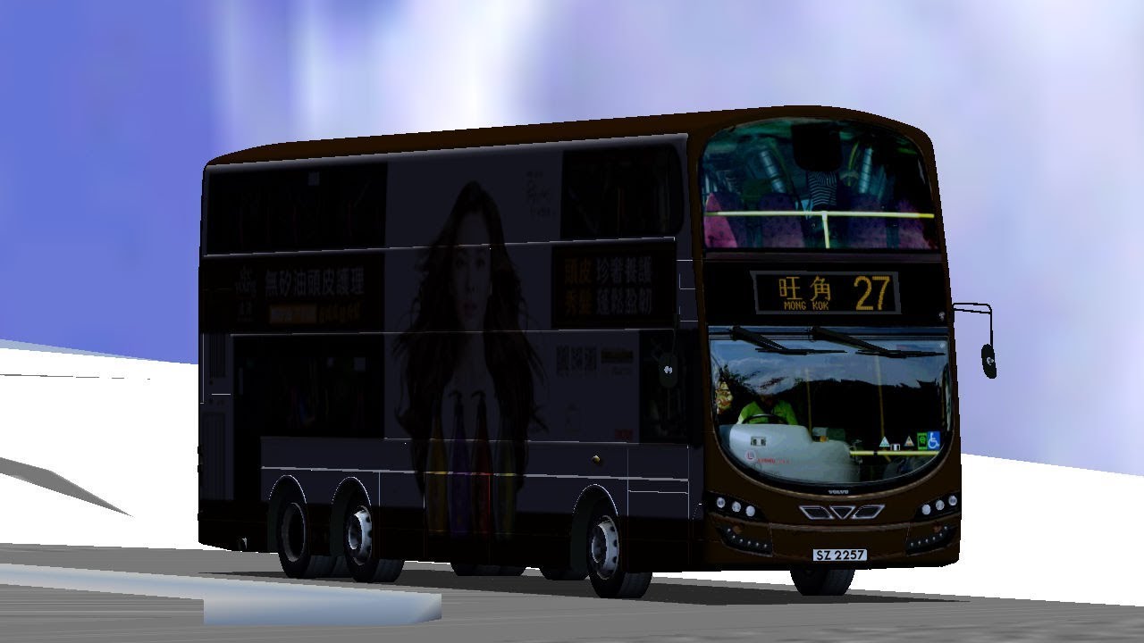 MM2 KMB 27 順天↺旺角 (GPS報站) - YouTube