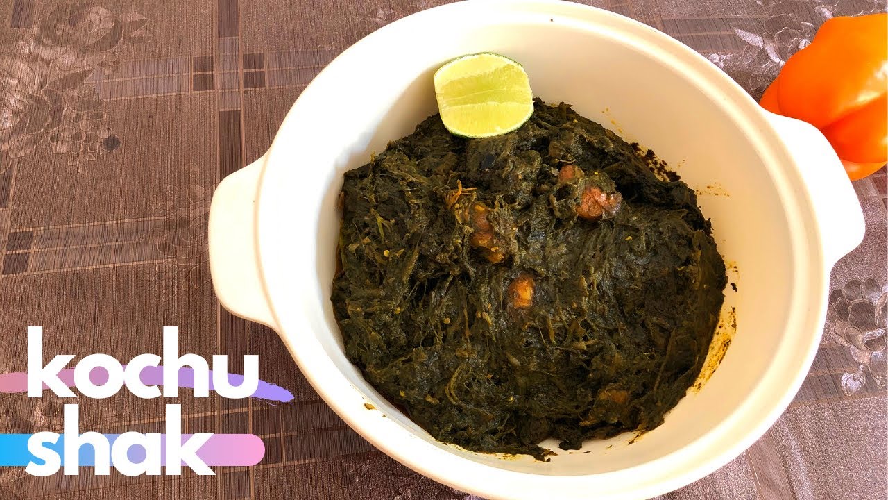 দেশি স্বাদে কচুর শাক রান্না | Kochu Shak | Bangladeshi Kachur Shak with ...