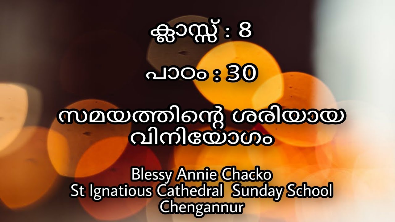 സമയത്തിന്റെ ശരിയായ വിനിയോഗം | OSSAE :Class 8 | Chapter : 30 | Class by ...