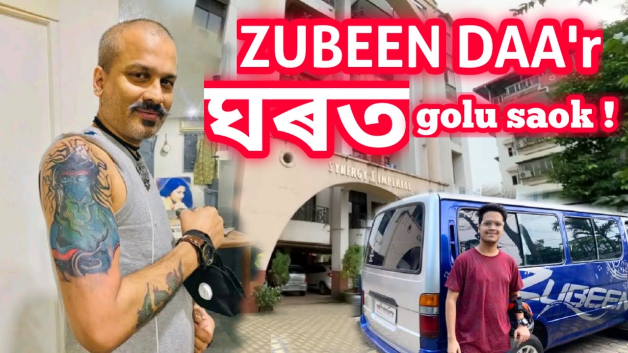 ZUBEEN DAA'r ঘৰত golu saok ! 😍😍 | Zubeen Garg house vlog | LETS GO ...