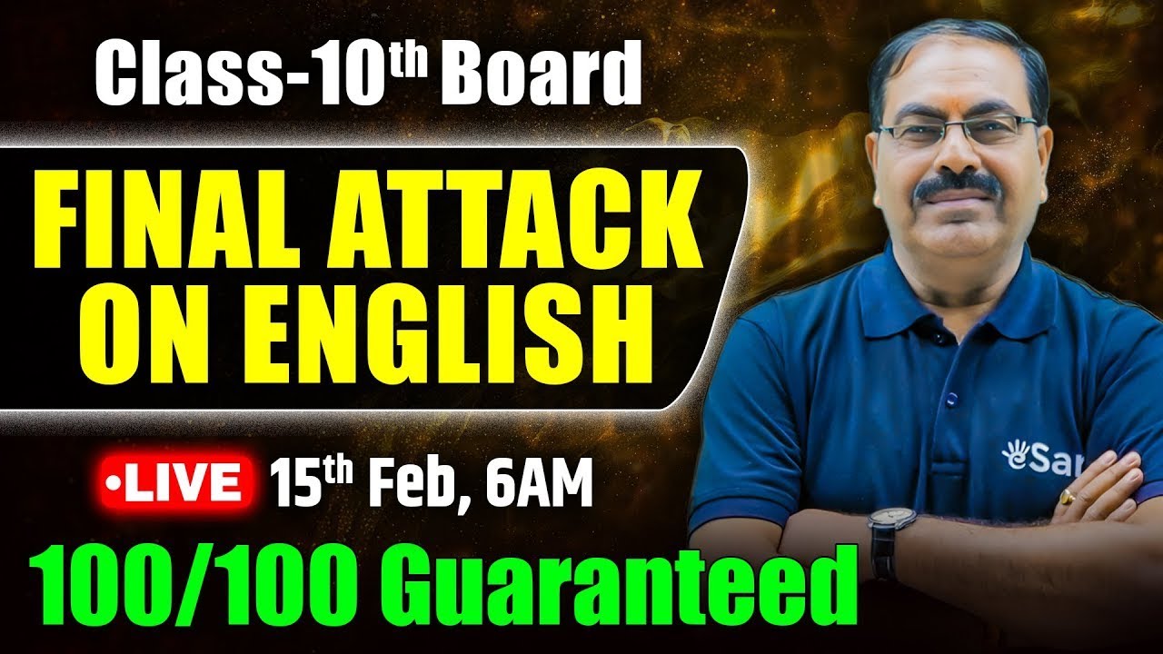 Class 10th English Final Attack 🔥| Increase your Marks Easily for ...