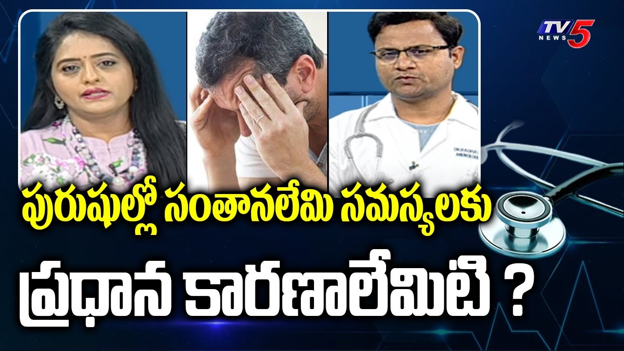 Health File With Madhavi : Dr Raghavender Kosgi Suggestions | TV5 News ...