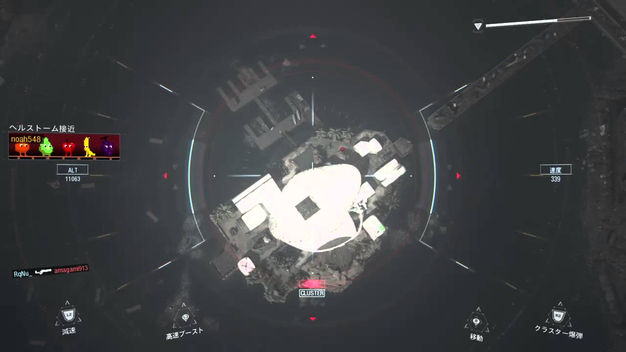 COD:BO3 Aquarium 26k2d - YouTube