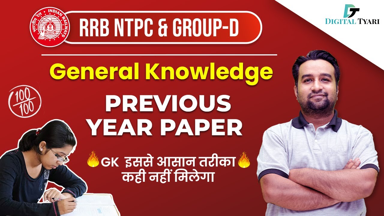 General Knowledge - RRB NTPC & GROUP-D || Previous Year Paper - The ...