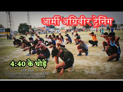 army agniveer training video // agniveer physical training kaise kare ...