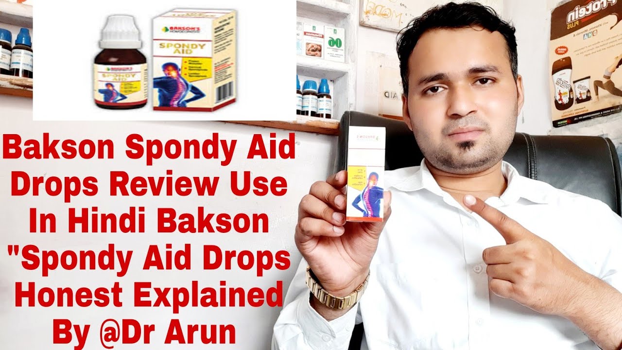 Bakson Spondy Aid Drops Review Use In Hindi - Bakson Spondy Aid Drops ...