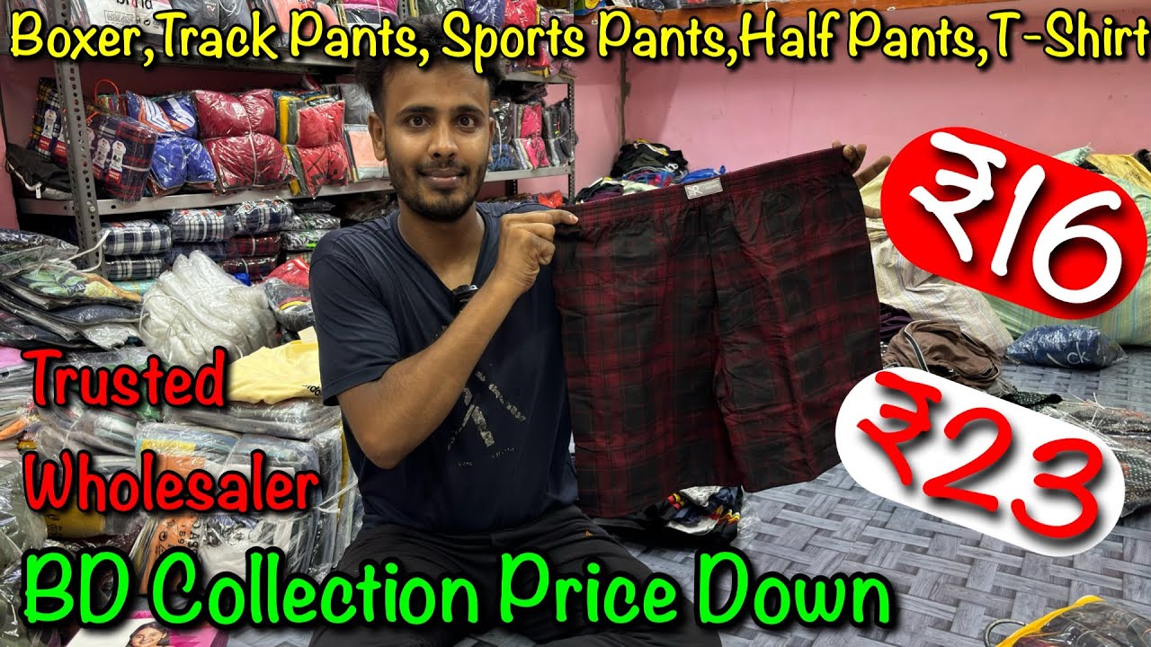 Bangladeshi Tshirt Importer in Kolkata|Trouser Manufacturer Kolkata|Bd ...
