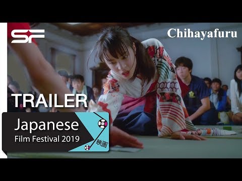 Chihayafuru Part 1 - Official Trailer | Japanese Film Festival 2019