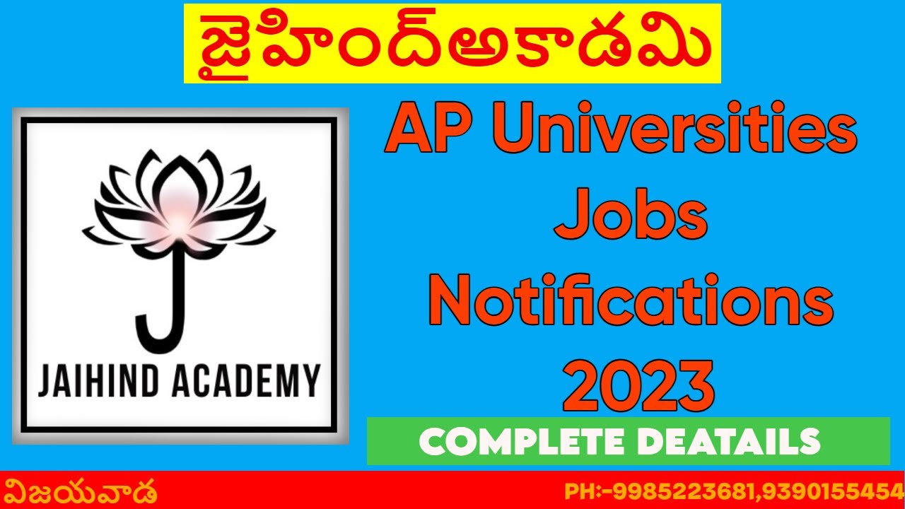 AP UNIVERSITIES JOBS NOTIFICATIONS - 2023. - YouTube