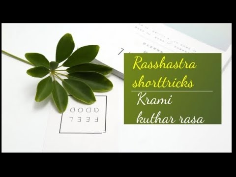 krami kuthar rasa #exam #ayurveda - YouTube