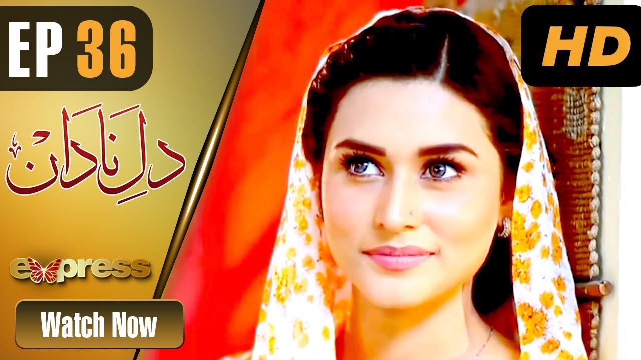 Pakistani Drama | Dil e Nadaan - Episode 36 | Express Entertainment ...